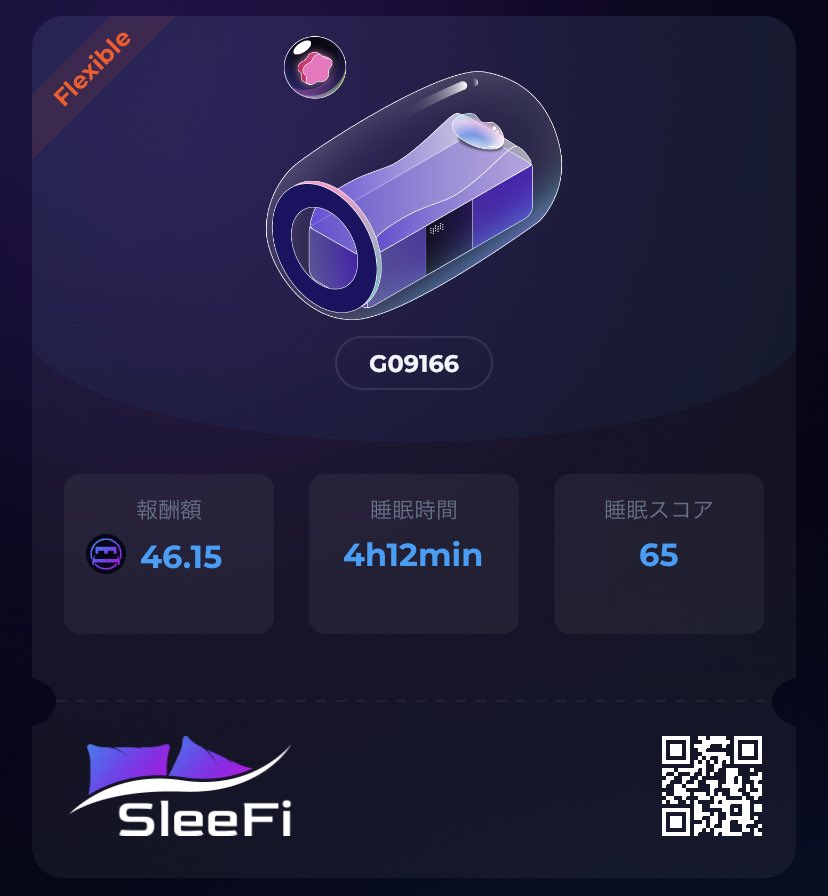 nerikesisi@SleeFi OG on Twitter: "#SleeFi closedβテスト9日目の #寝晒し 今回は計測スタートしてからスマホを使い続けたら？の検証です！ 昨日は ...