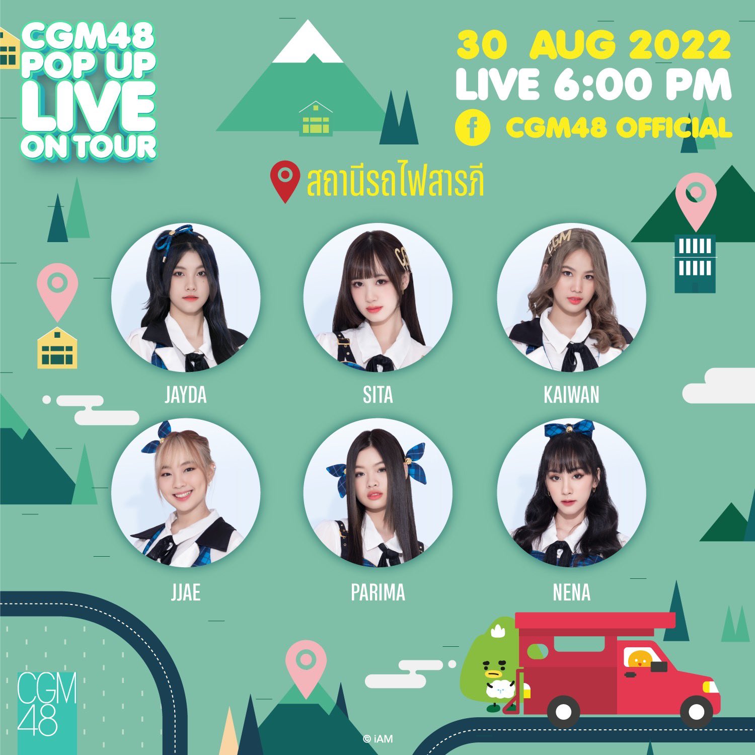 CGM48 #MaeShikaMukaneeTH on Twitter: "ประกาศรายชื่อสมาชิก CGM48 Pop Up Live On Tour 🔴 และ ประกาศ ...