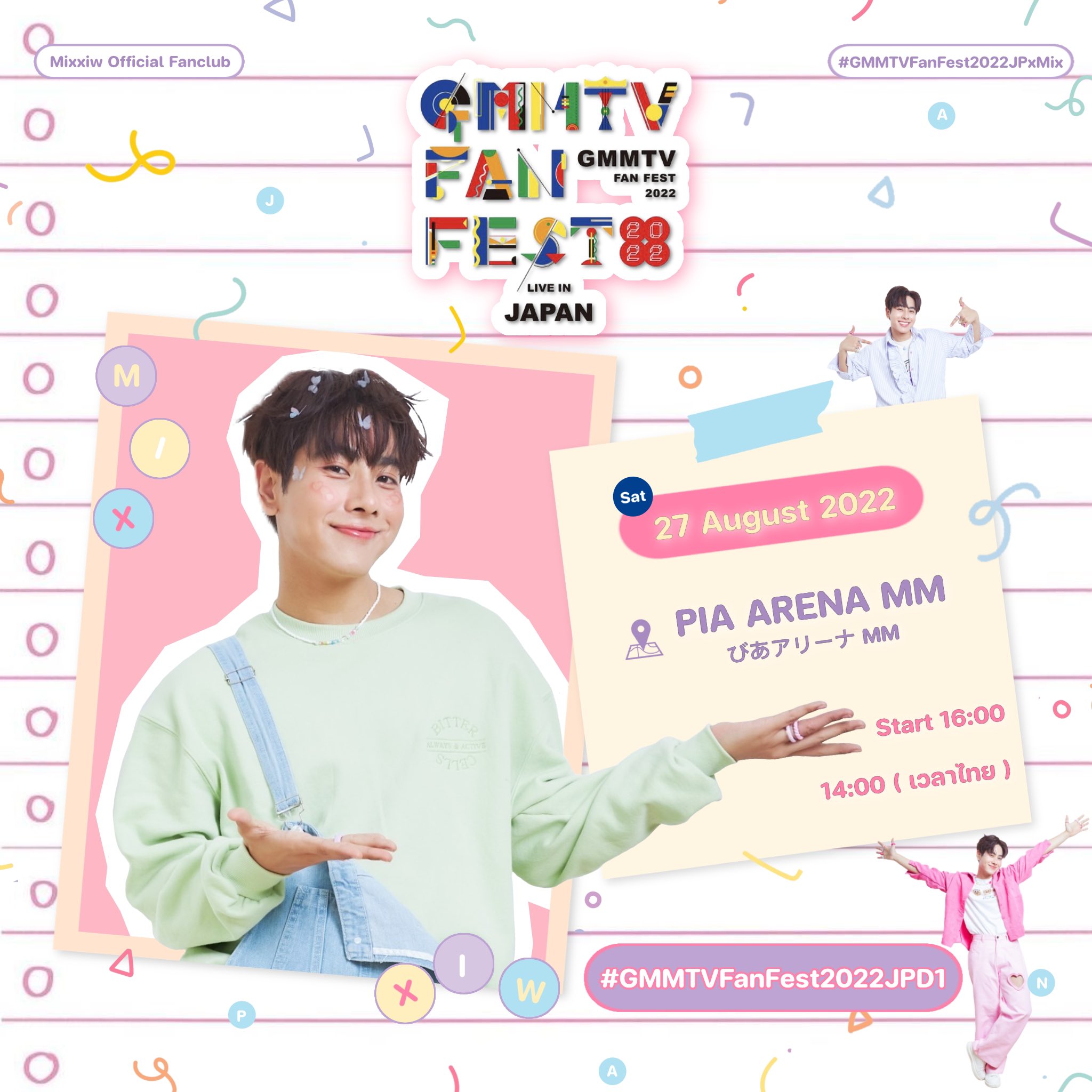 #GMMTVFanFest2022JPD1 - Twitter Search / Twitter