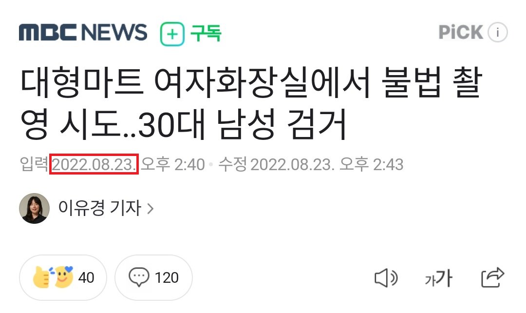 대한민국의 하루 일과 Raphael Rashid @koryodynasty 대한민국의 하루 일과 Raphael Rashid @koryodynasty