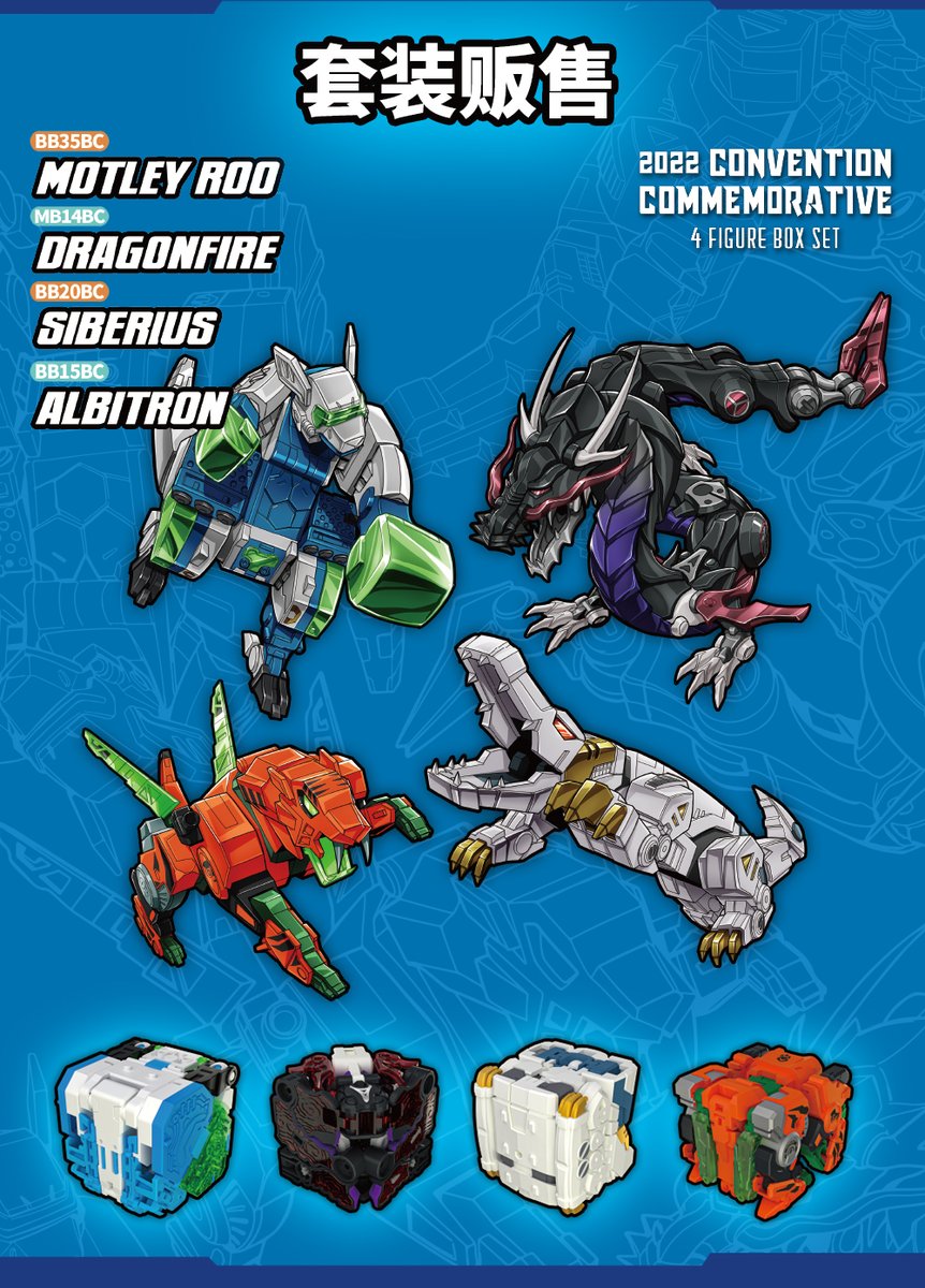 52TOYS - BeastBox InfinityBox BeastDrive FigLite | Page 599 | TFW2005 ...