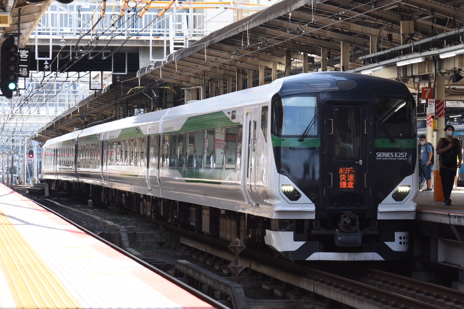 特急あかぎ on Twitter: "2022/8/27 E257系5500番台宮ｵｵOM-52編成 8723M ホリデー快速鎌倉号 鎌倉行き https://t.co/E3mkwYqjd8 ...