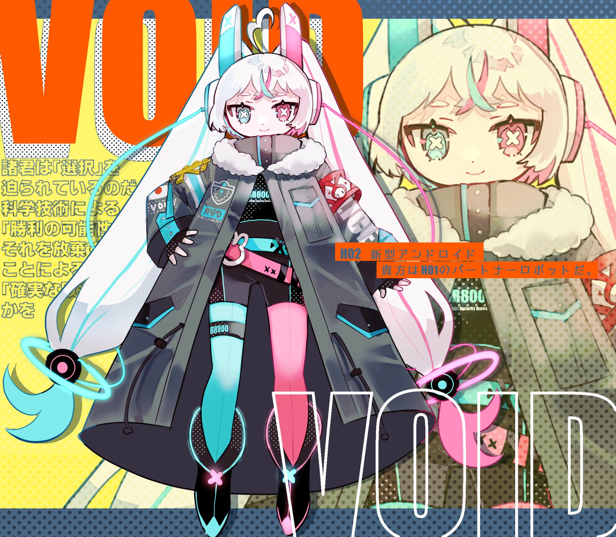 ビコ on Twitter: " coc「VOID」 HO2-新型アンドロイド 今日のお昼からです楽しみ！！！！ https://t.co/DGMQQ4aRgR" / Twitter