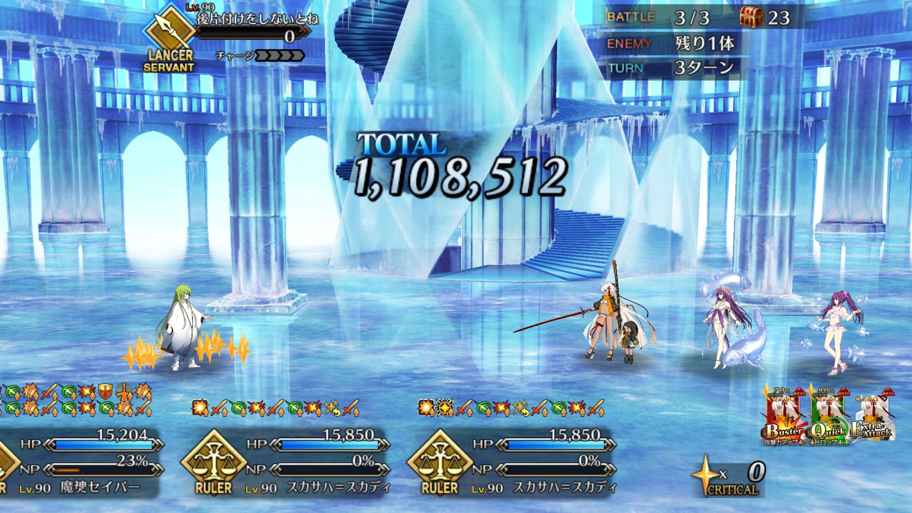 FGOまとめ速報 on Twitter: "【変則クエ】これマジ？まじんさん宝具レベルいくつ？ https://t.co/R4QJ5oP9gE #FGO #FGO7周年 https://t ...