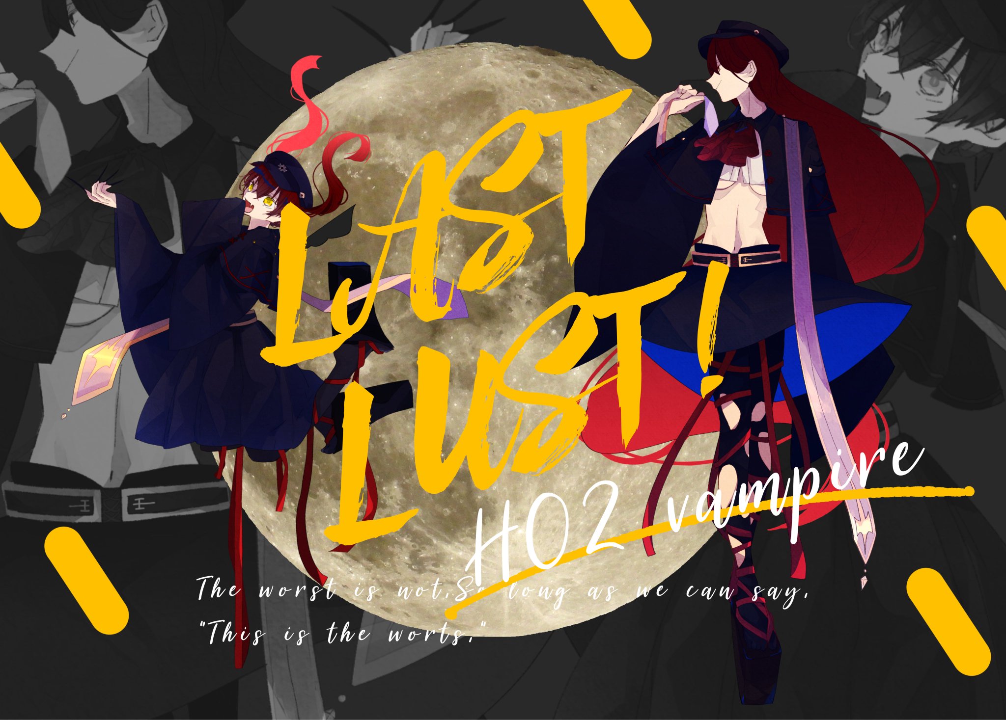 ʏᴀɴᴀᴏ♐️ on Twitter: "ℂ𝕆ℂ | 𝙇𝘼𝙎𝙏 𝙇𝙐𝙎𝙏! ʜᴏ2 ᴠᴀᴍᴘɪʀᴇ ラスラスHO2!! 戦闘時に大人になるロリ https://t.co/zaiyWx3zOb ...