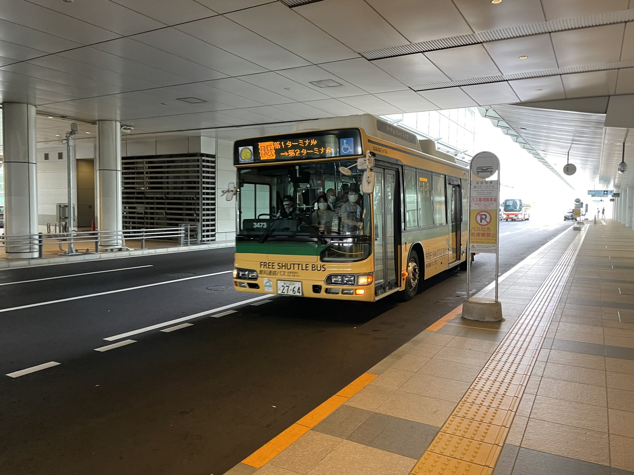 吾妻3号 on Twitter: "@E2__J58 F外失です これしかありませんでした… 京浜急行バス 羽田営業所 羽田空港ターミナル間無料連絡バス H3473 品川200か2764 日野 ...