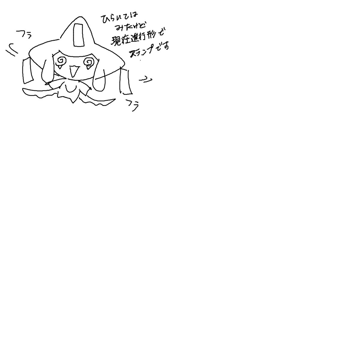 「お絵描きマン参上 (5人が参加中) https://t.co/wgNGYLiZiZ #MagicalDraw 」レモンの漫画