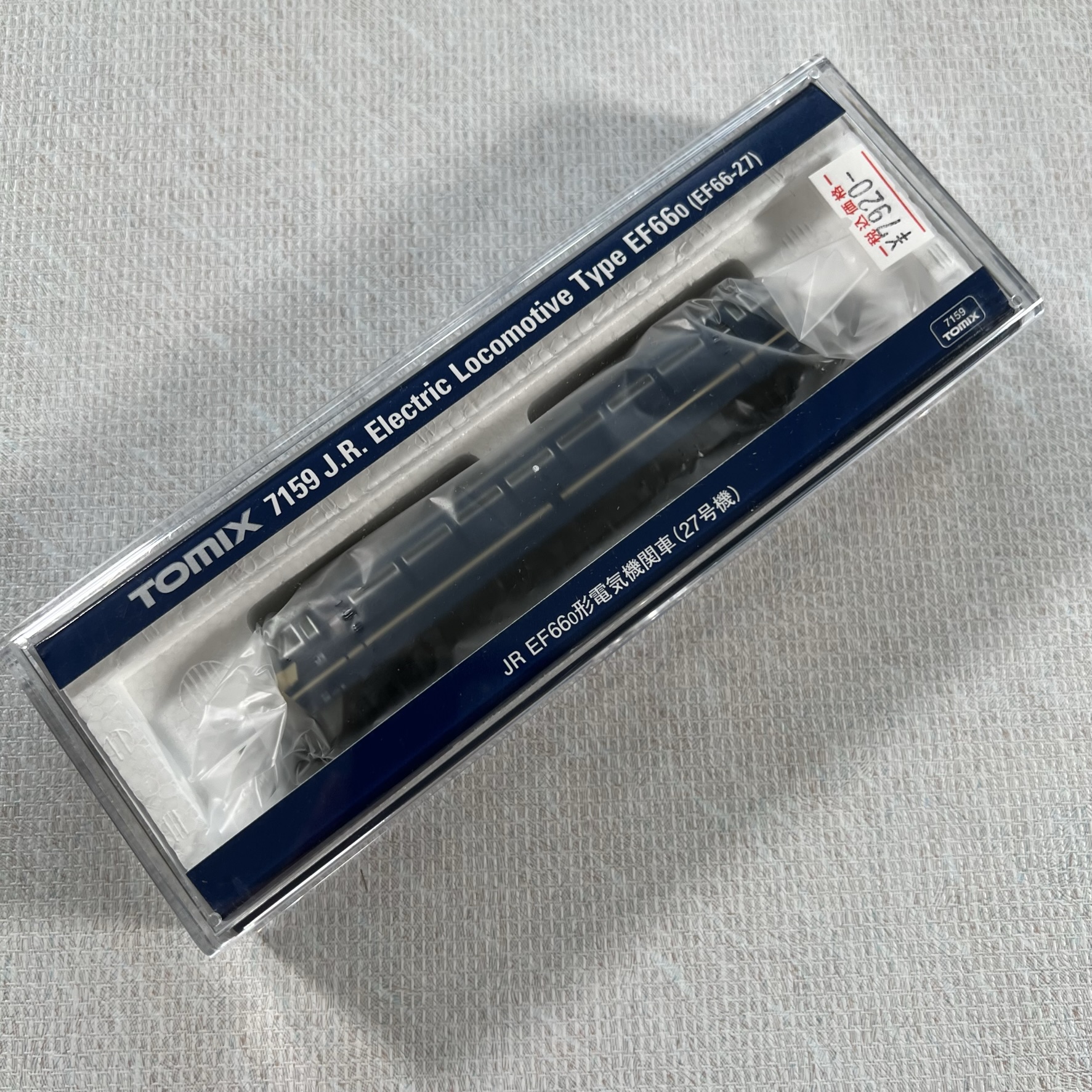 愛媛の模型・教材 富士教材 on Twitter: "入荷済み TOMIX 電気機関車 JR EF66-0形電気機関車(27号機) https://t.co/FQstffDIH7" / Twitter