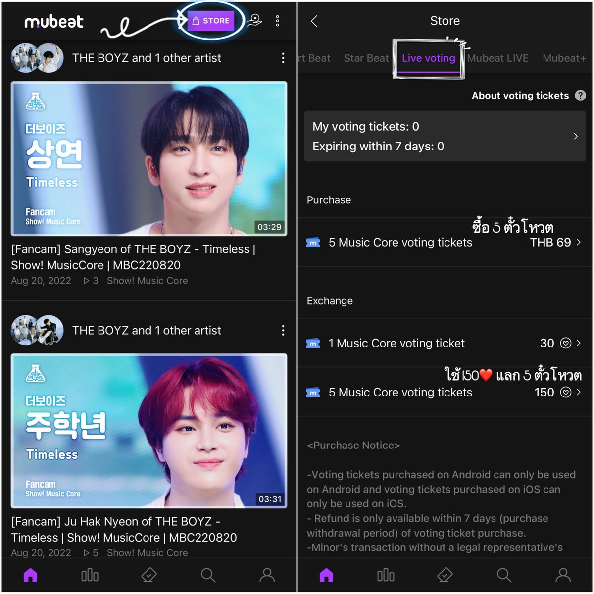 THE BOYZ TH on Twitter: "[🗳] ตอนนี้เปิดโหวต Live Vote รายการ Music Core แล้ว โหวตทางแอป Mubeat 👉 ...