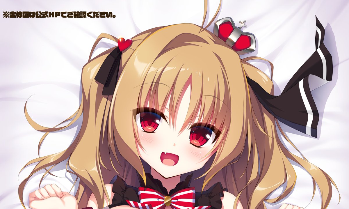 FANZA GAMES DiGination公式@FLIP＊FLOP予約受付中♪ on Twitter: "特典満載の『イオちゃん大好きBOX』も同日発売！ 同梱特典は ①茉宮祈芹先生 描き ...