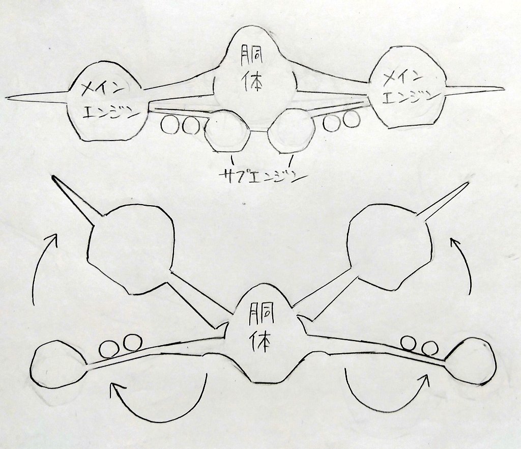 「去年別垢で上げたSv-303ヴィヴァスヴァッドのファイター→高機動ファイターざっくり変形機構 真正面から描くとなんか面」ぴんねしりの漫画