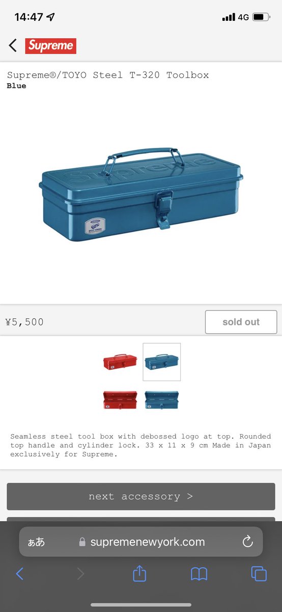 ツールボックス Steel TOYO T-320 Toolbox Supreme - nimfomane.com