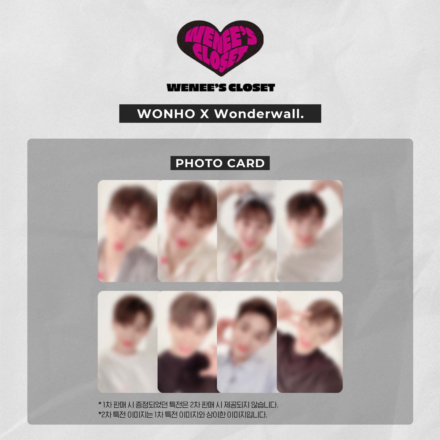 Wonderwall ArtLab on Twitter: "[ @official__wonho X Wonderwall. ] 🔗https://t.co/gV2KXX0awi WONHO ...