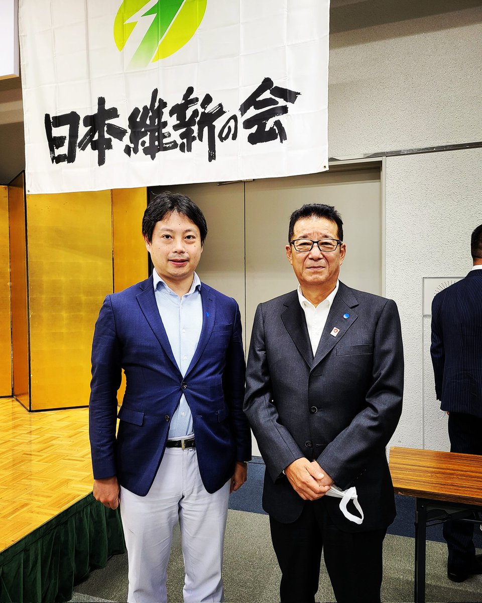 石崎徹 元衆議院議員 新潟維新の会幹事長 On Twitter 昨年大雨のなか、新潟で応援演説をして頂いた 松井一郎 日本維新の会