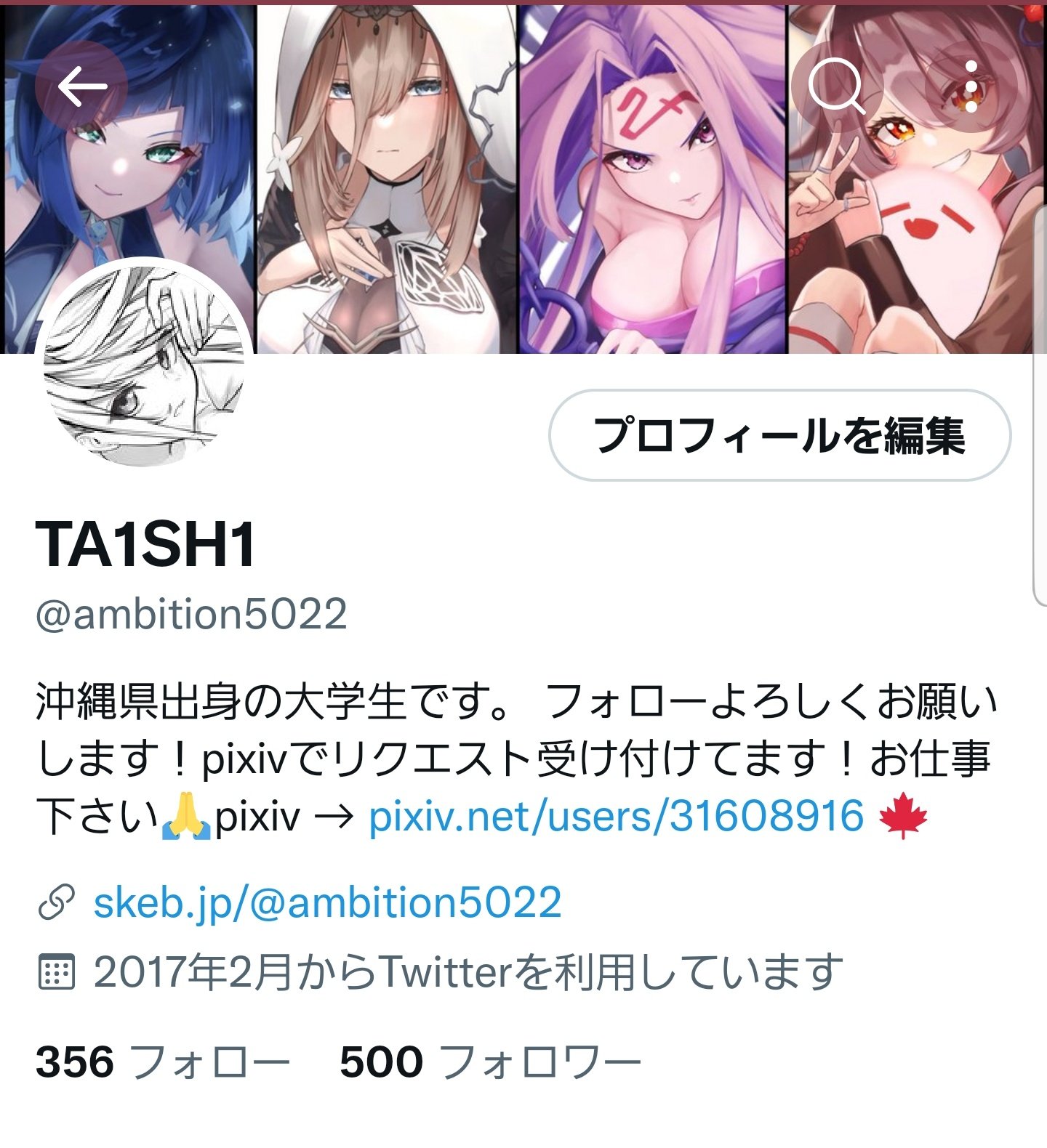 TA1SH1 (@TA1SH1_1221) / Twitter