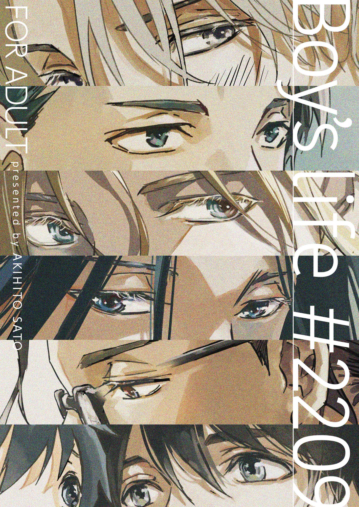 佐藤アキヒト | AKIHITO SATO on Twitter: "9/4 J.GARDEN52 / R07a 佐藤 新刊「boy’s life #2209」サンプル 成人向け/B5/48P ...