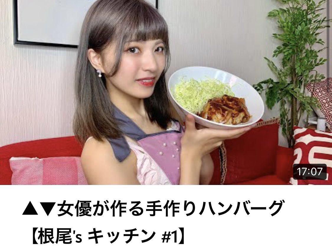 根尾あかり (@AkariNeo) / Twitter