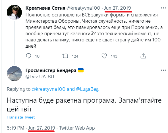 Гросмейстер Бендера 🇺🇦 On Twitter У травні 2019 Зеленський стає