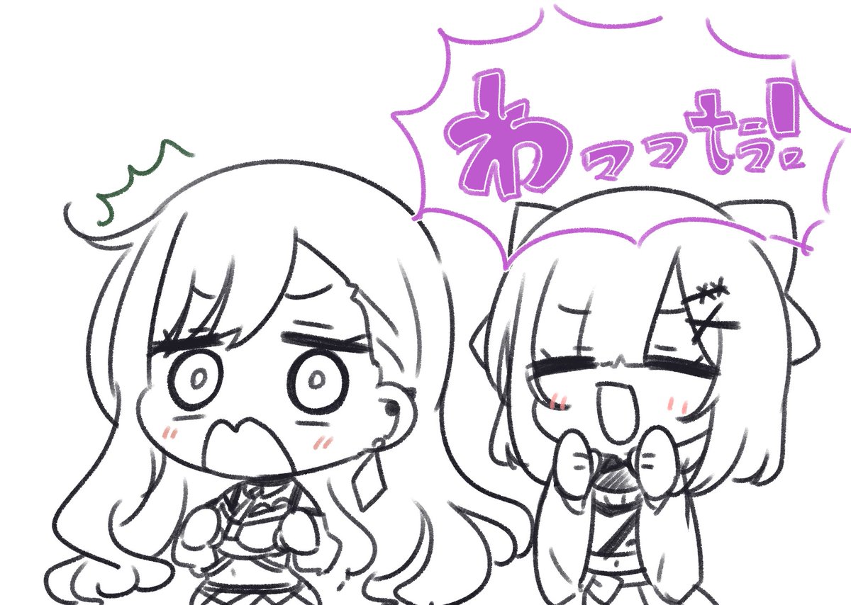 「https://t.co/5OnCS9QzCZ 」やさしいV@C107火曜 西2ち26abの漫画