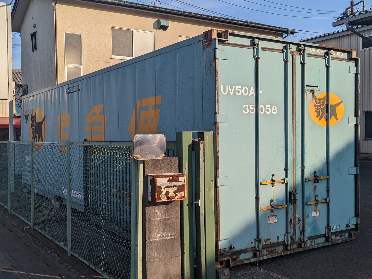 JM24の模型鉄人 on Twitter: "越谷にUV50A廃コン発見"