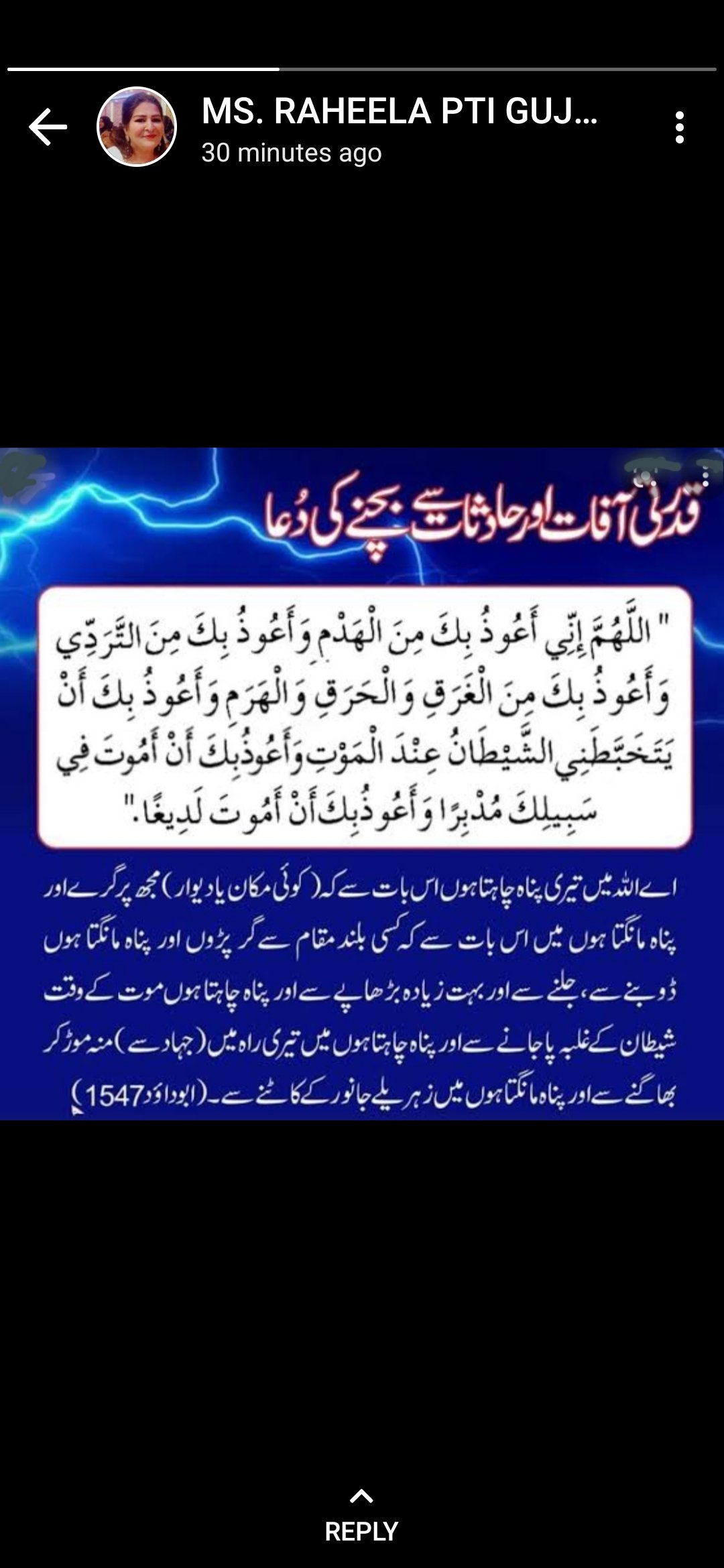 DR. SYED ABDUL MUTLIB (@Dr_Syed786) / Twitter