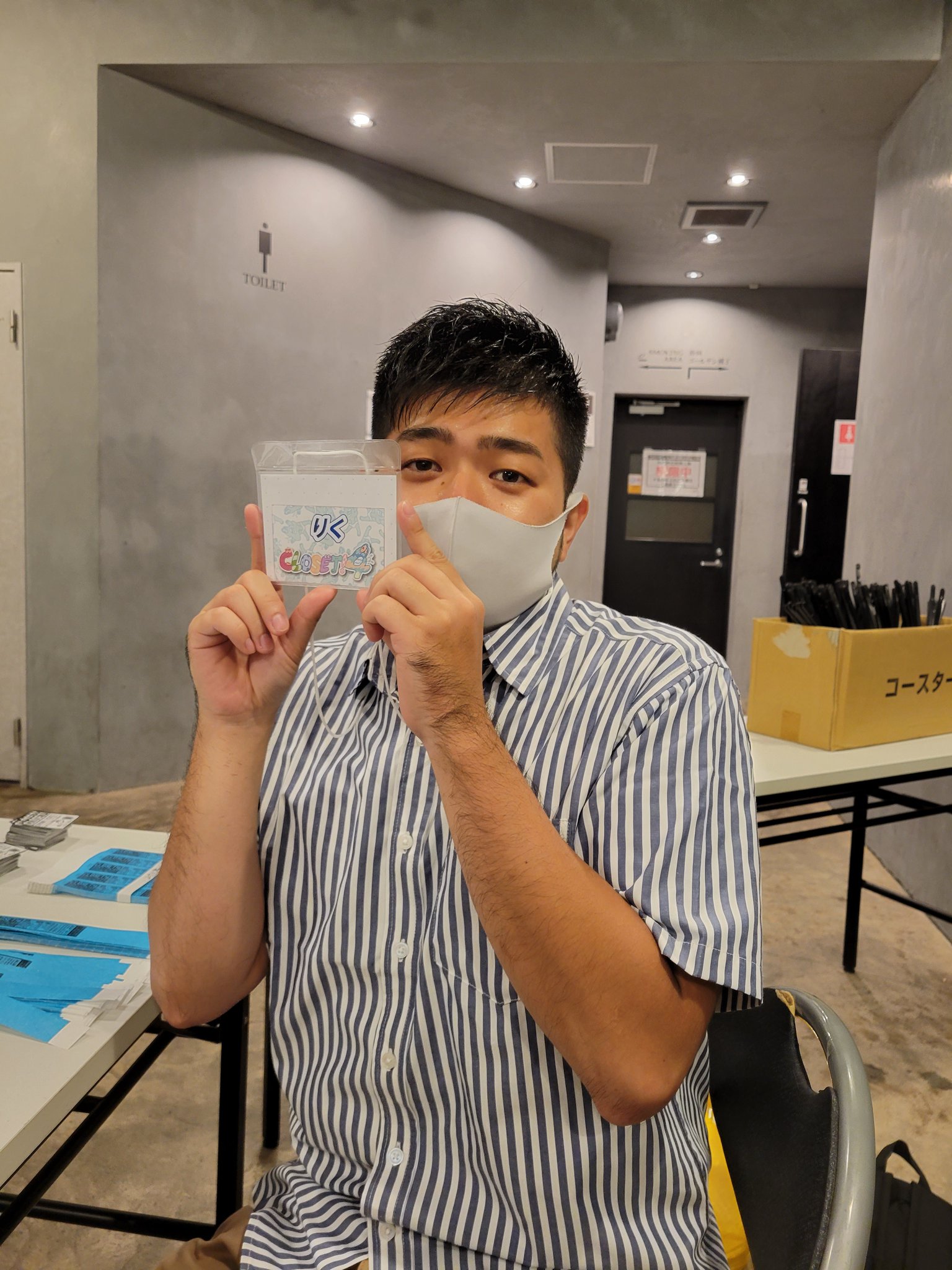 りっくん。 on Twitter: "始まります。 https://t.co/m86jXBJkgR" / Twitter