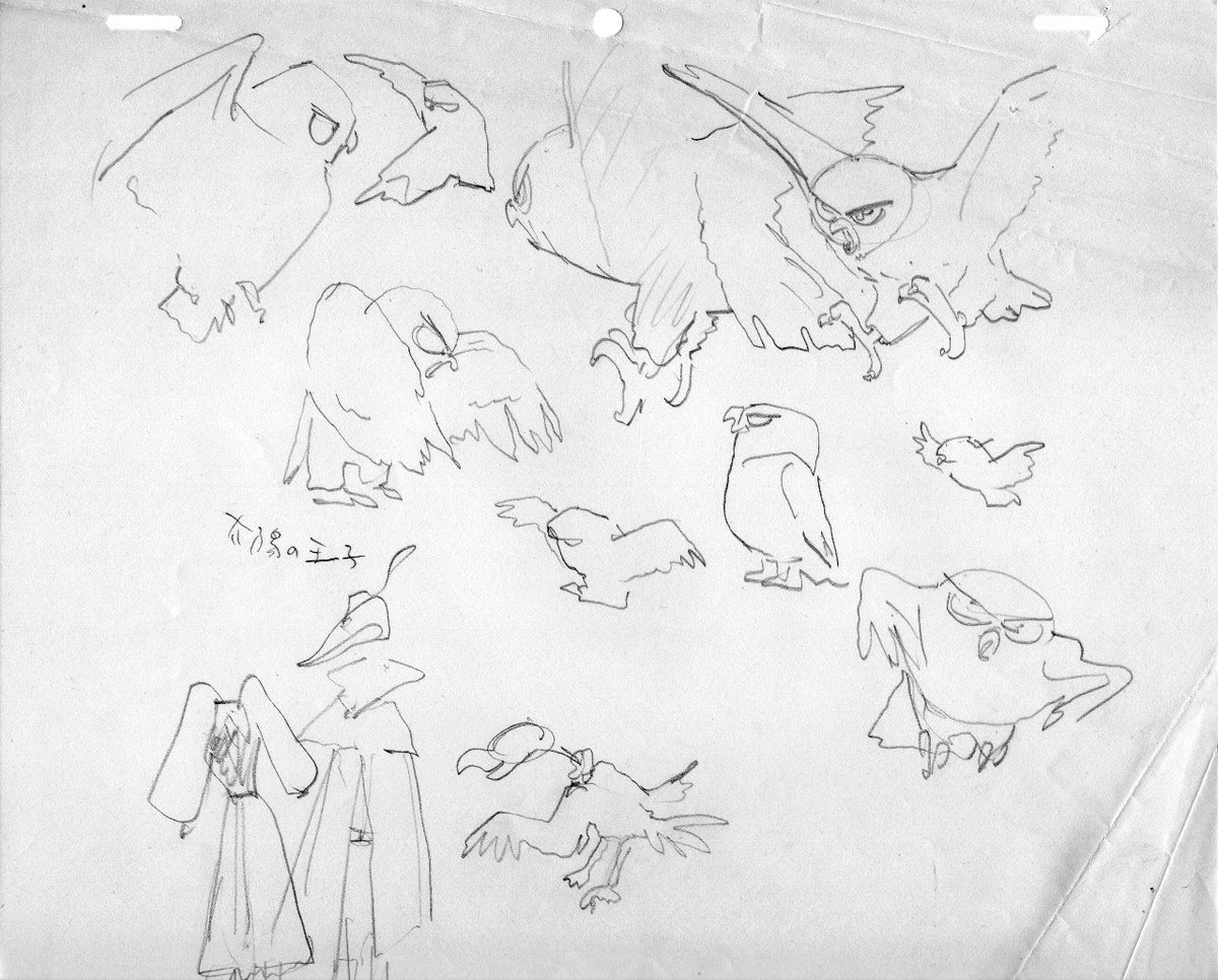 マオ絵クラッシック 夢やぶけし 恋せよ中年…。 1986.11 まお https://t.co/Mjz5AK7」大橋学公式サイト Mao Cloudの漫画