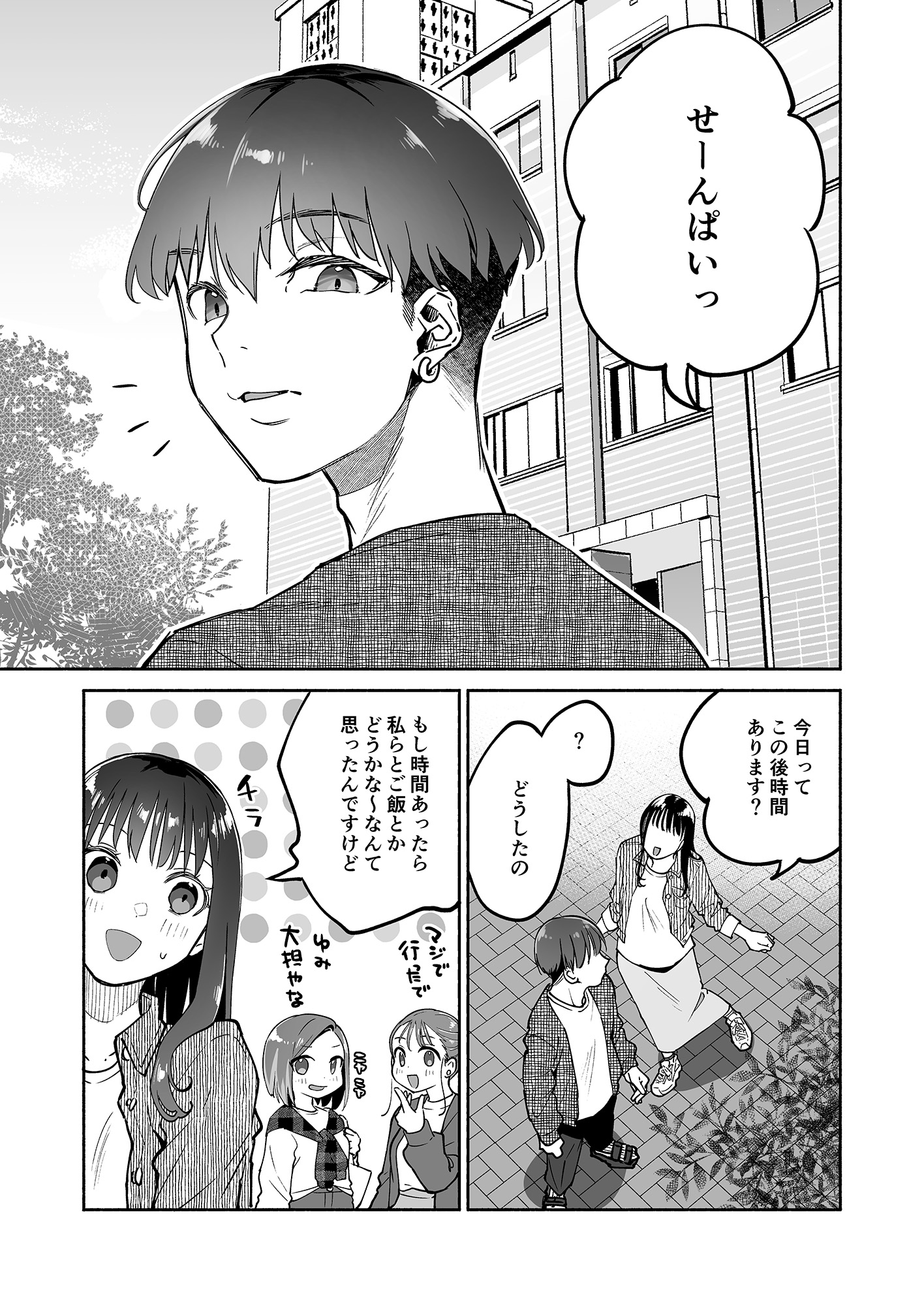 Tt🌵 94j庭参加 On Twitter 🔞学歴も容姿も何もかも格下のおじさん専用オナホになりました15 K9xvdyyj5b Twitter