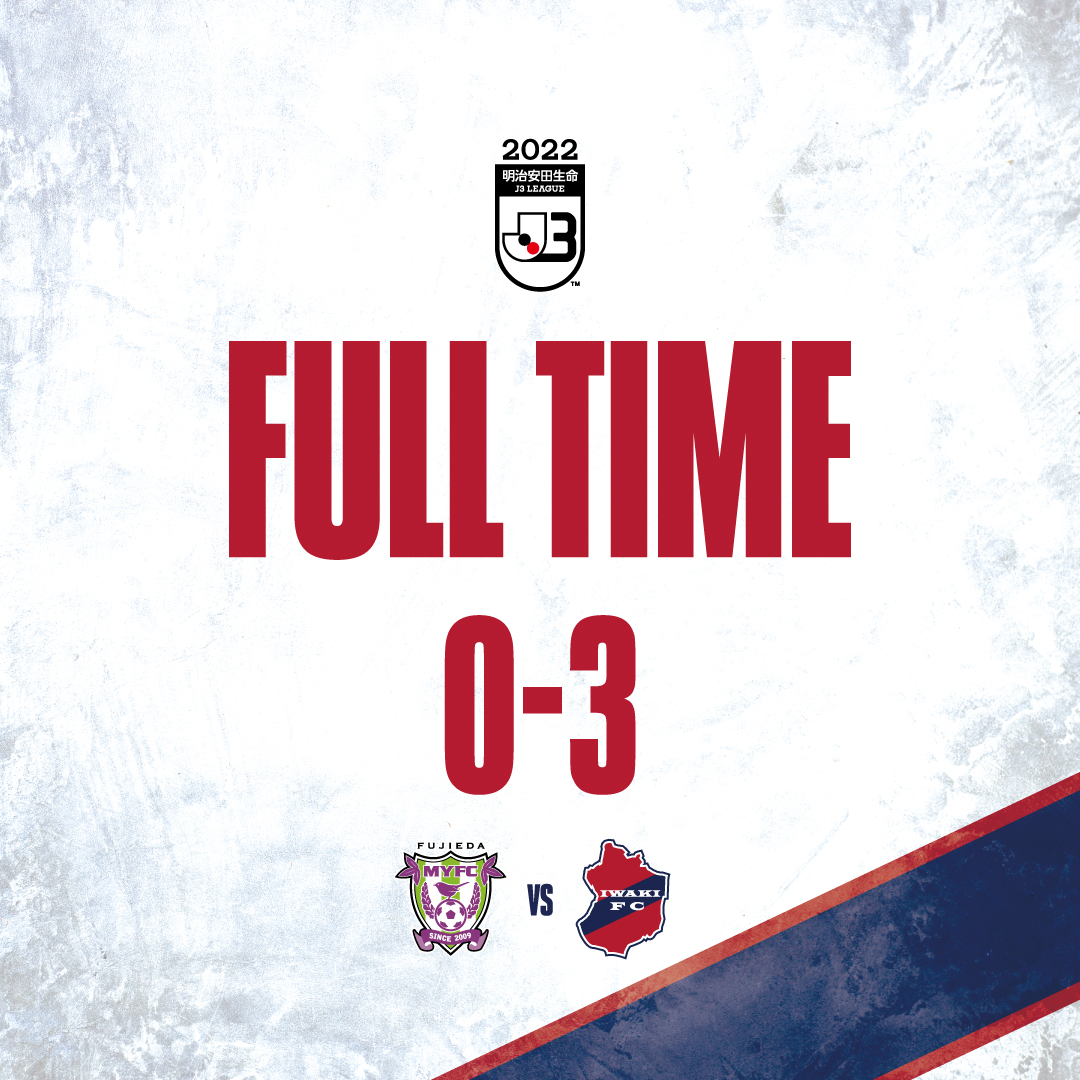 いわきFC on Twitter: "明治安田生命J3リーグ 第22節 vs #藤枝MYFC 試合終了 藤枝 0-3 いわき #DAZN で視聴する https://t.co ...