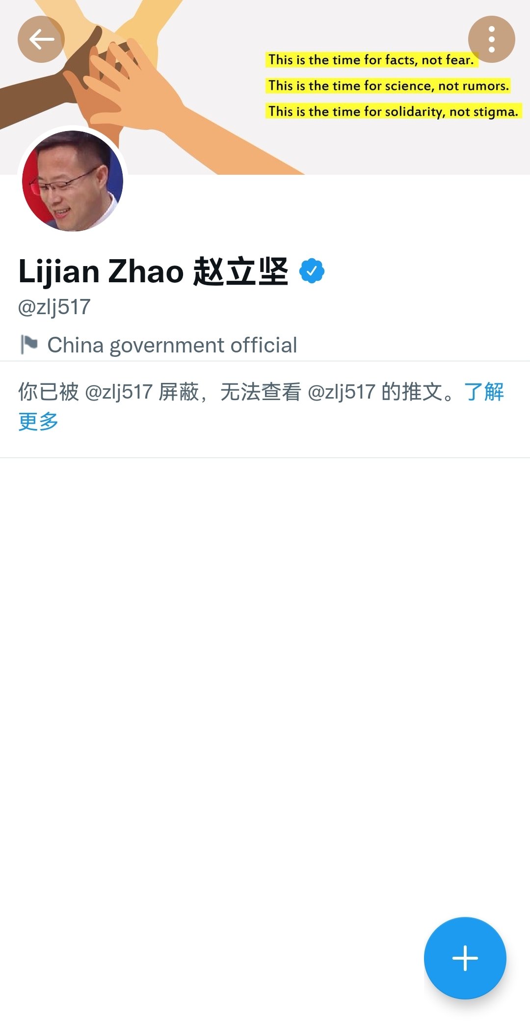 刘晓明Liu Xiaoming (@NmbLiuXiaoMing) / Twitter