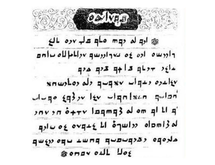 Yazidism - the ancient faith of the Yazidi people - is based on belief ...