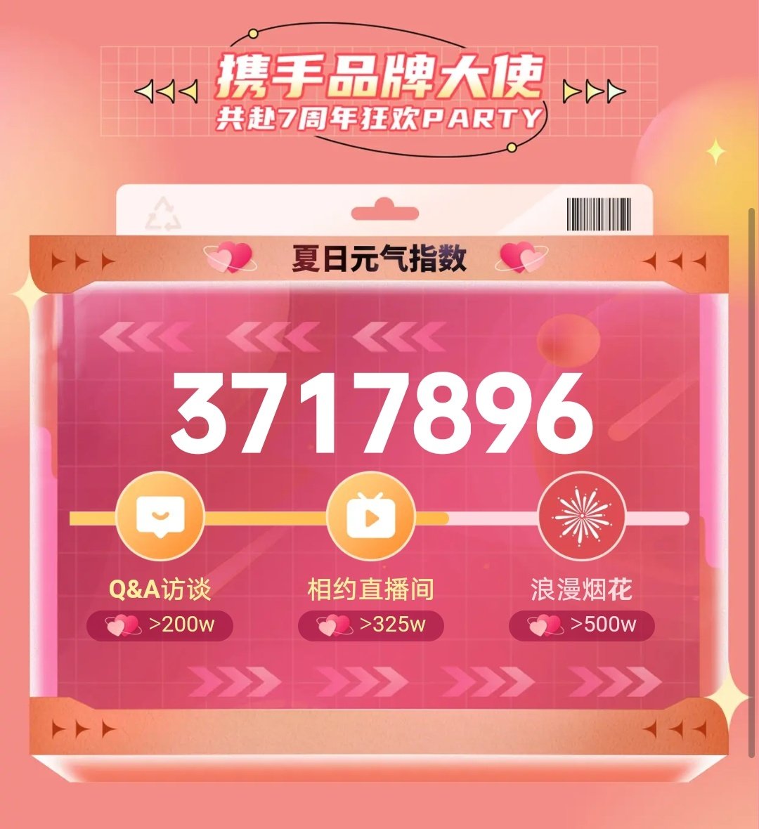 ᴀɪɪᴛʜɪᴍ _ᴋᴀᴛɪ on Twitter: "วันนี้ขึ้นไปกี่แสน5555555 ... รู้แล้วหมดเขตสิ้นเดือนนี้ ... สู้ๆค่าา ...