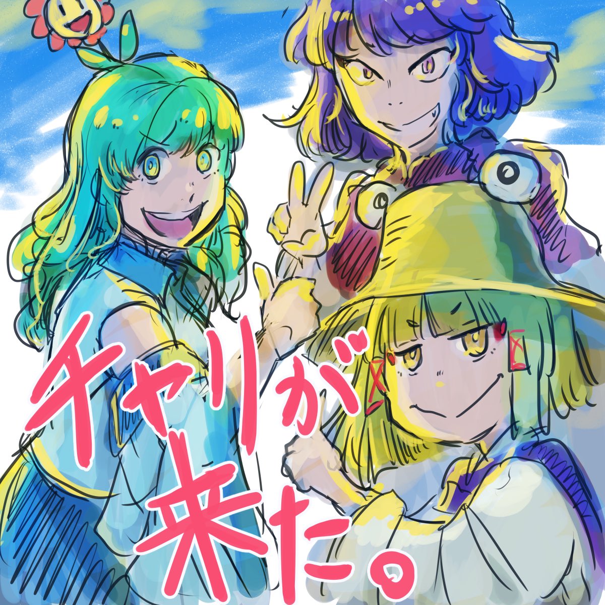 ゆたろう on Twitter: ゆたろう on Twitter: