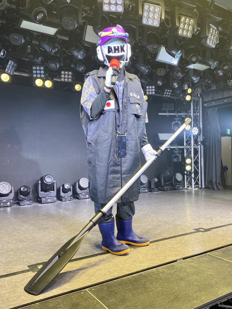 かしわめし on Twitter: "RT @mami_moco: 本日のシャベリンはヤンキーの釣りスタイル(だっけ)でした！ お茶爆で買った船のオールだそうですよ。 #決算公演 #株式会社悪 ...