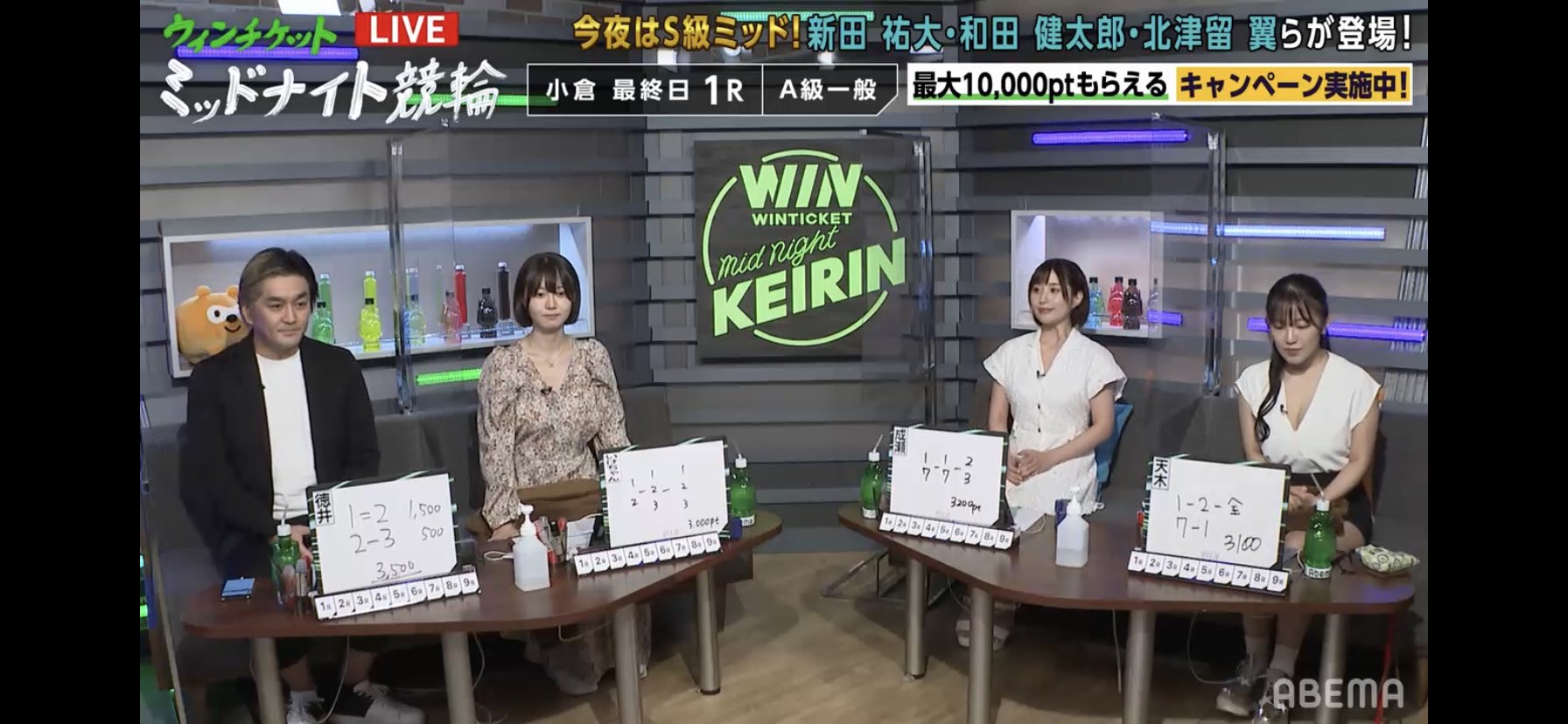 いけちゃんTikTok切り抜き on Twitter: "いけちゃんミッドナイト競輪参戦中です!! #いけちゃん #AbemaTV https://t.co/wG0sF4UydM" / Twitter