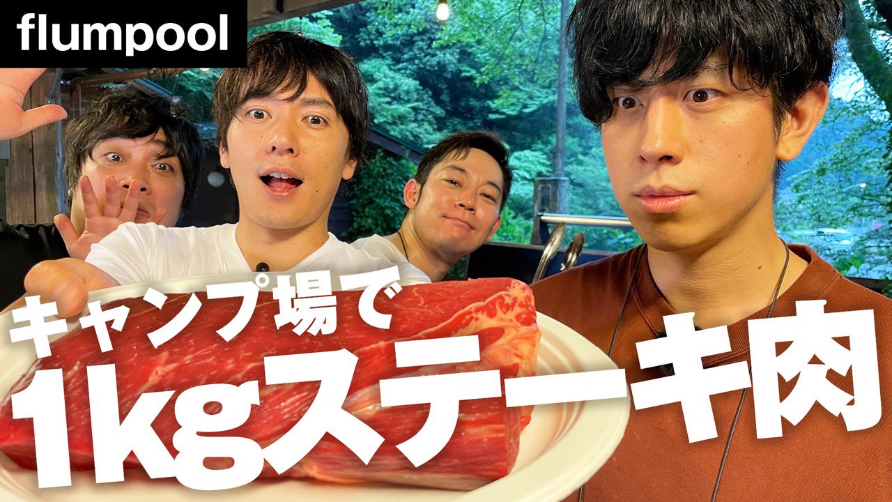 flumpool_STAFF (@flumpool_STAFF) / Twitter