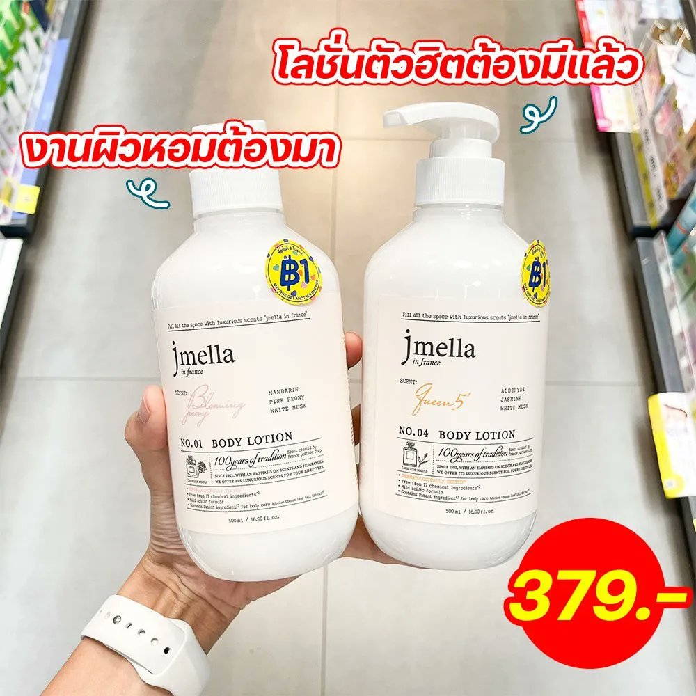 Watsons Thailand on Twitter: "RT @proxumer: 🤩 กลับมาแล้วกับโปรสุดปัง #วัตสัน โปรชิ้นที่ 2 เพียง ...