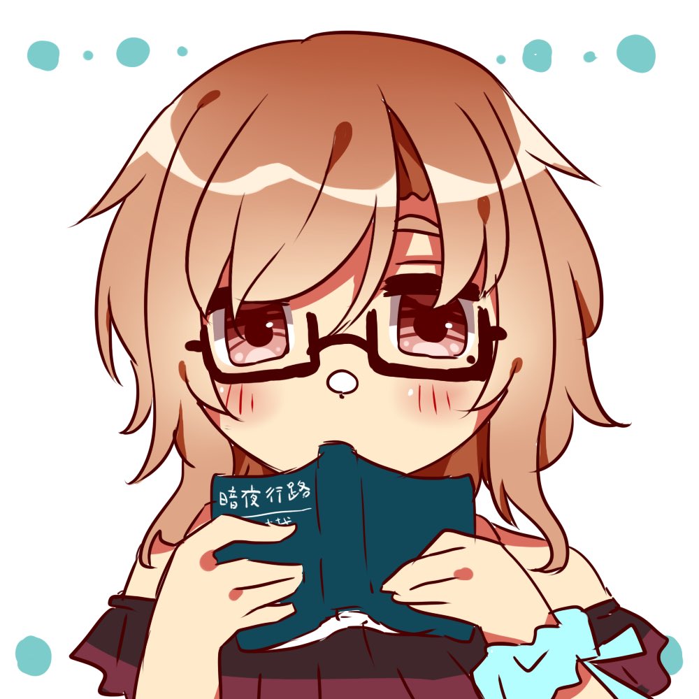 文学少女のtwitterイラスト検索結果。