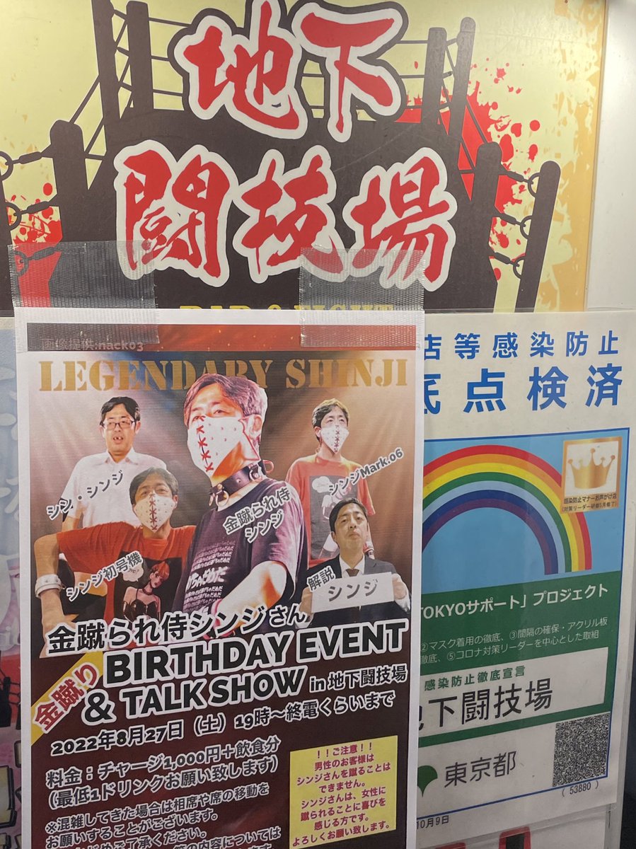 エリカ様 On Twitter 金玉の中身が😂😂😂