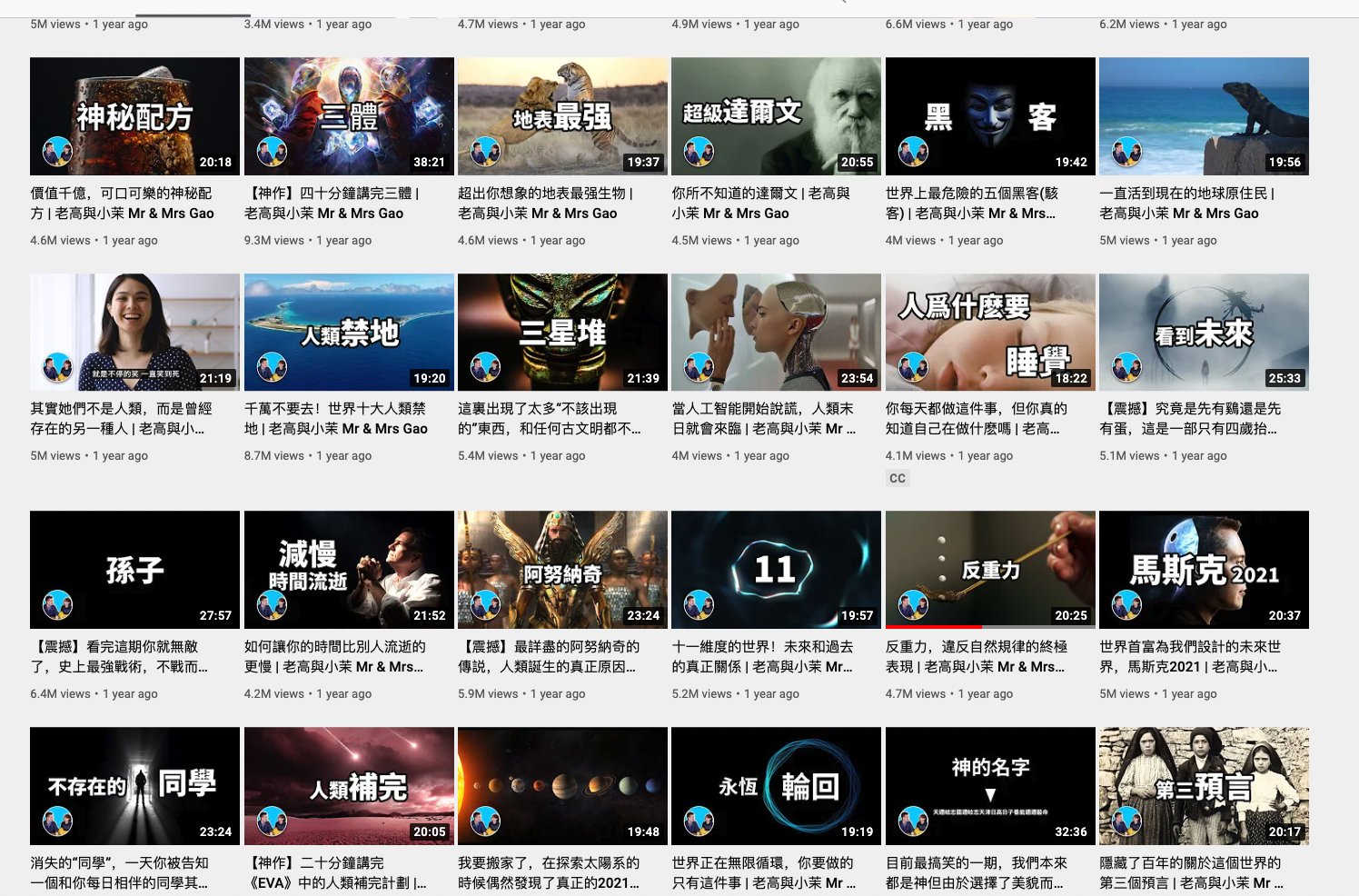 立党 lidang hlab.app on Twitter: "老高与小茉，就这玩意儿，你们真他妈看得下去？ 😅 https://t.co ...