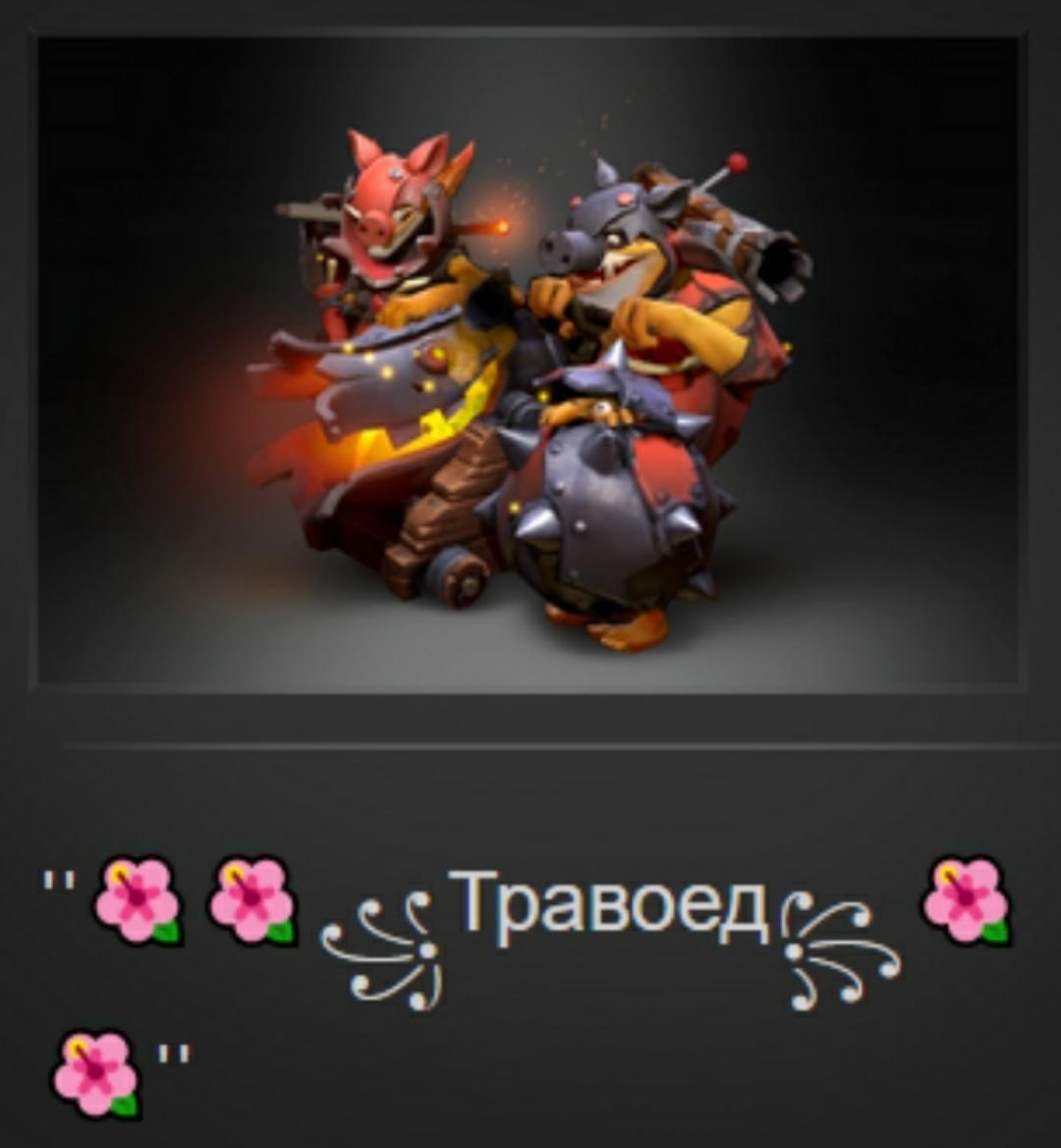 Reddit Dota 2 on Twitter: "Saw this renamed Arcana w/ someone included icons, how ? - /u/Sad ...