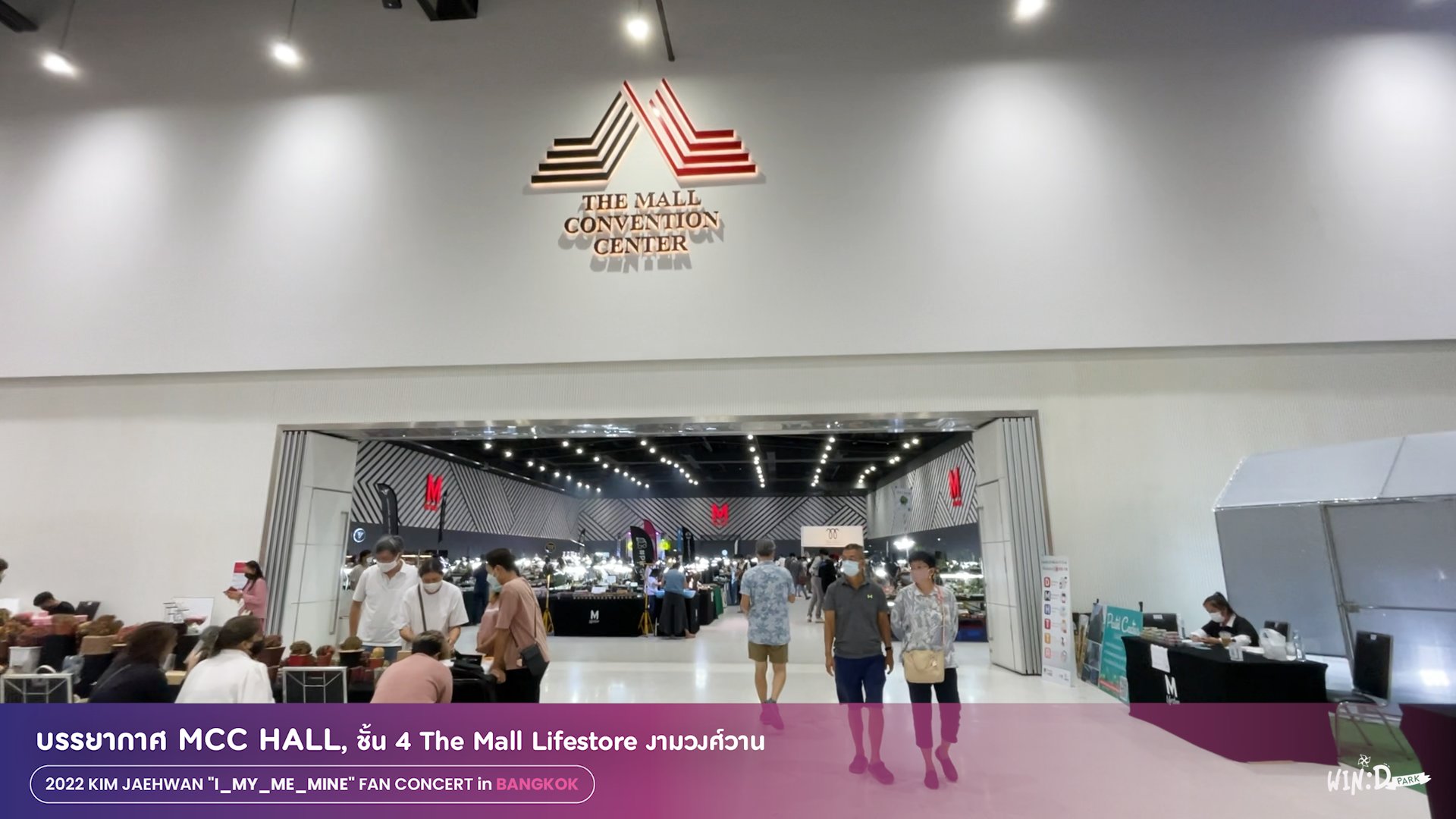 KJH's WIN:D PARK 💙 #EMPTYDREAM on Twitter: "[🎬 Review] วินดึพาร์คพาไปดูบรรยากาศ 'MCC HALL, ชั้น ...
