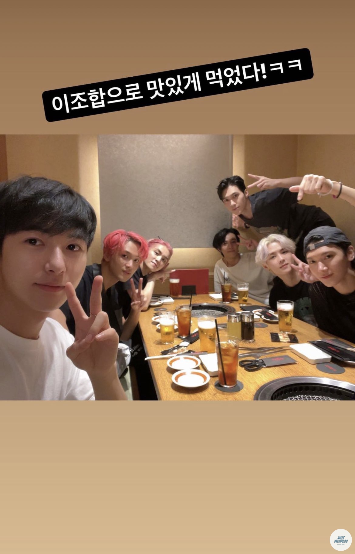 NCT MENFESS | /delvote on on Twitter: "NCT! Liat ada renjun haechan ama anak WayV makan bareng ...