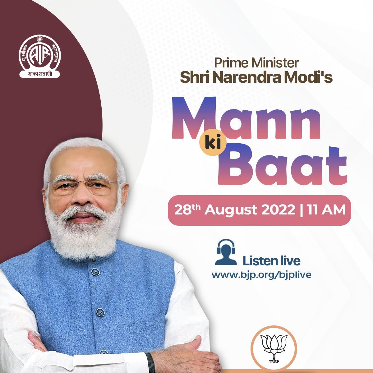 Nitin Gadkari on Twitter: "Tune in to PM Shri @narendramodi ji's Mann Ki Baat on 28th August at ...