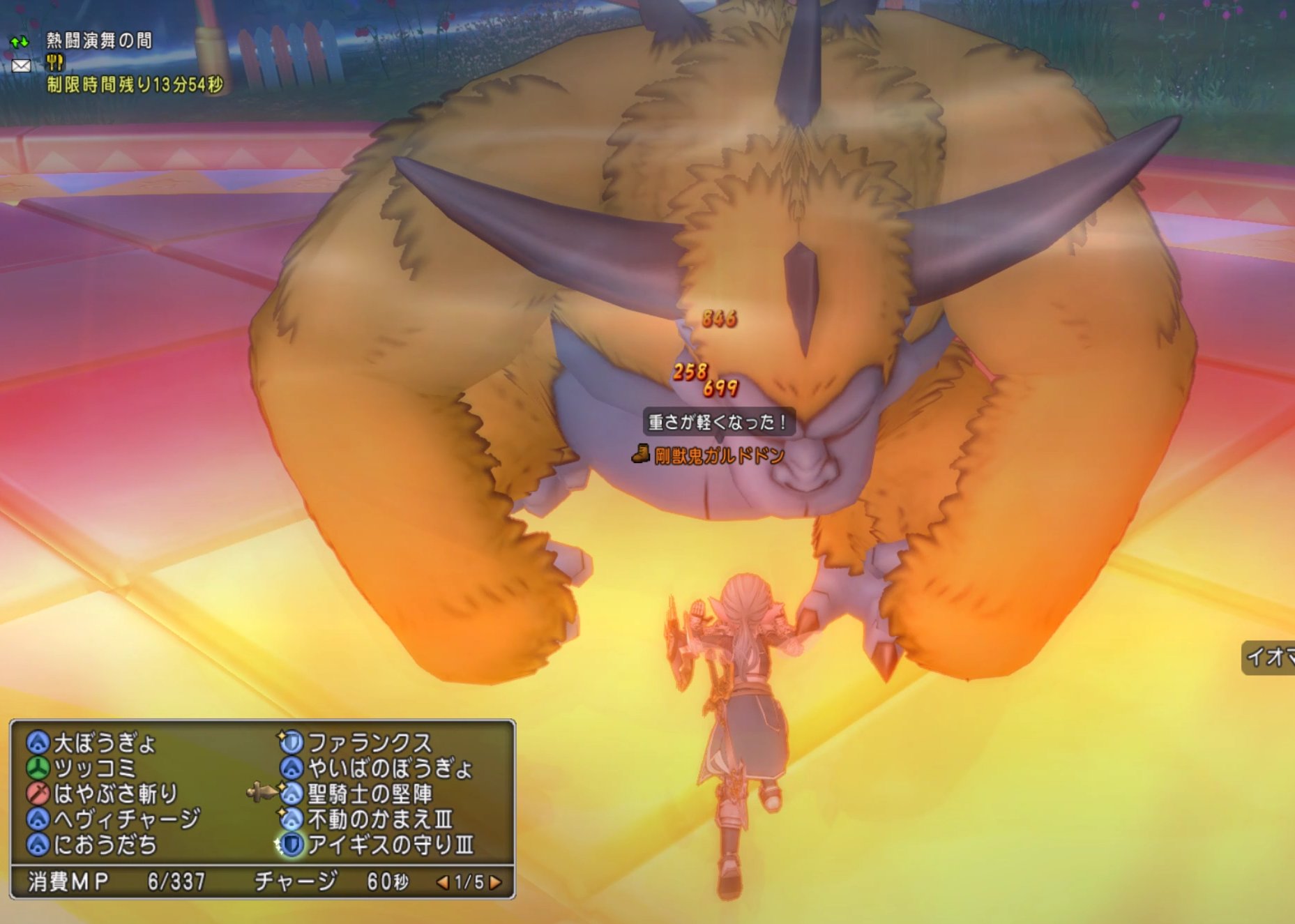 シノ＠DQ10たまにFF14🍙 on Twitter: "えー！ https://t.co/1hIMHdRJWN" / Twitter