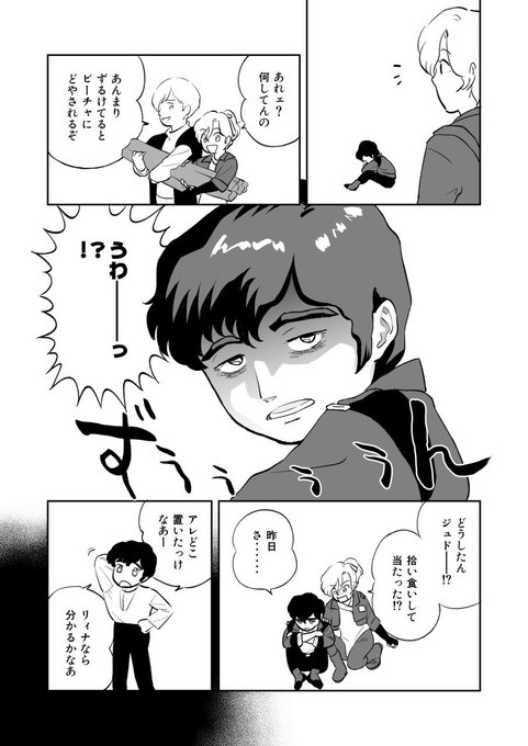 何も考えずに描いたので、何も考えずに見てください すし山 さんのマンガ ツイコミ 仮