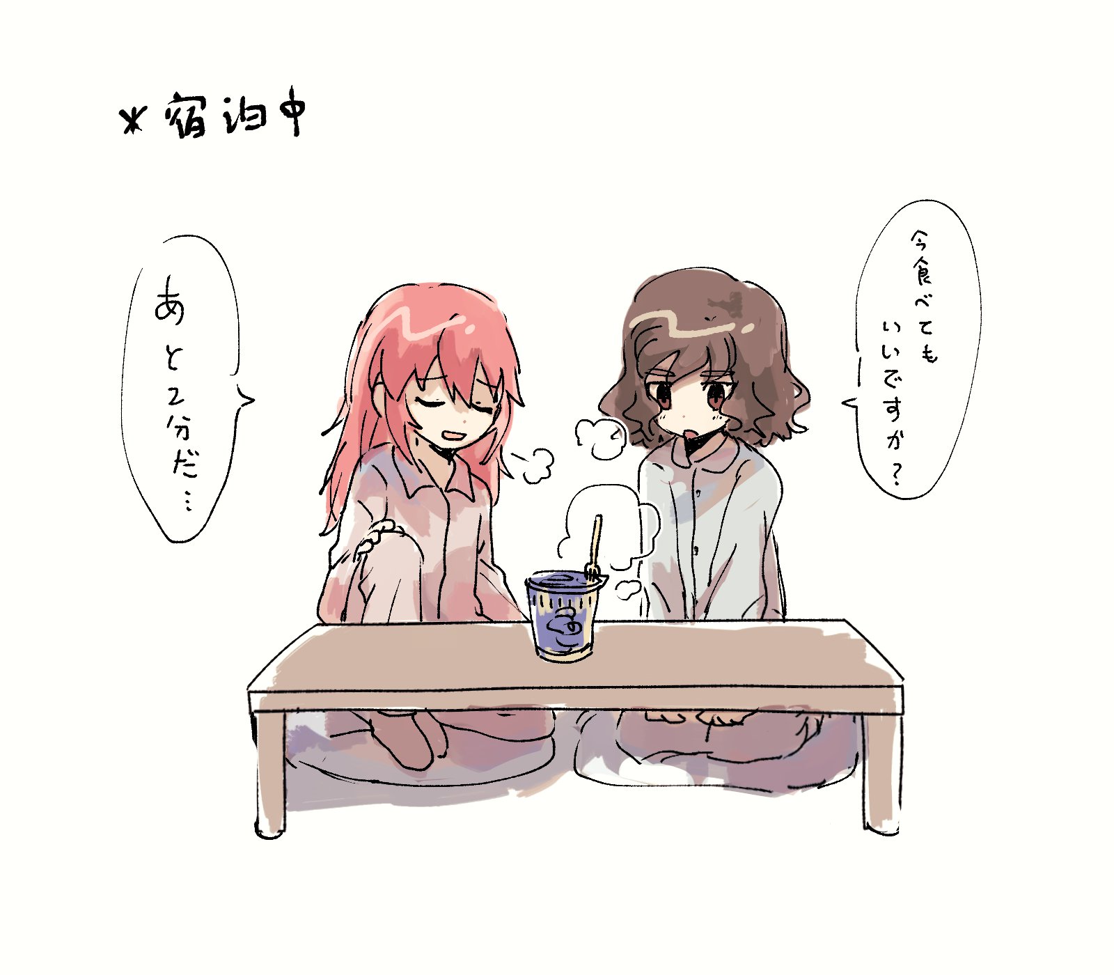 秋分_aurinko on Twitter: "rkgk 深夜不睡就会变饿 https://t.co/9Nk2j8W0SC" / Twitter