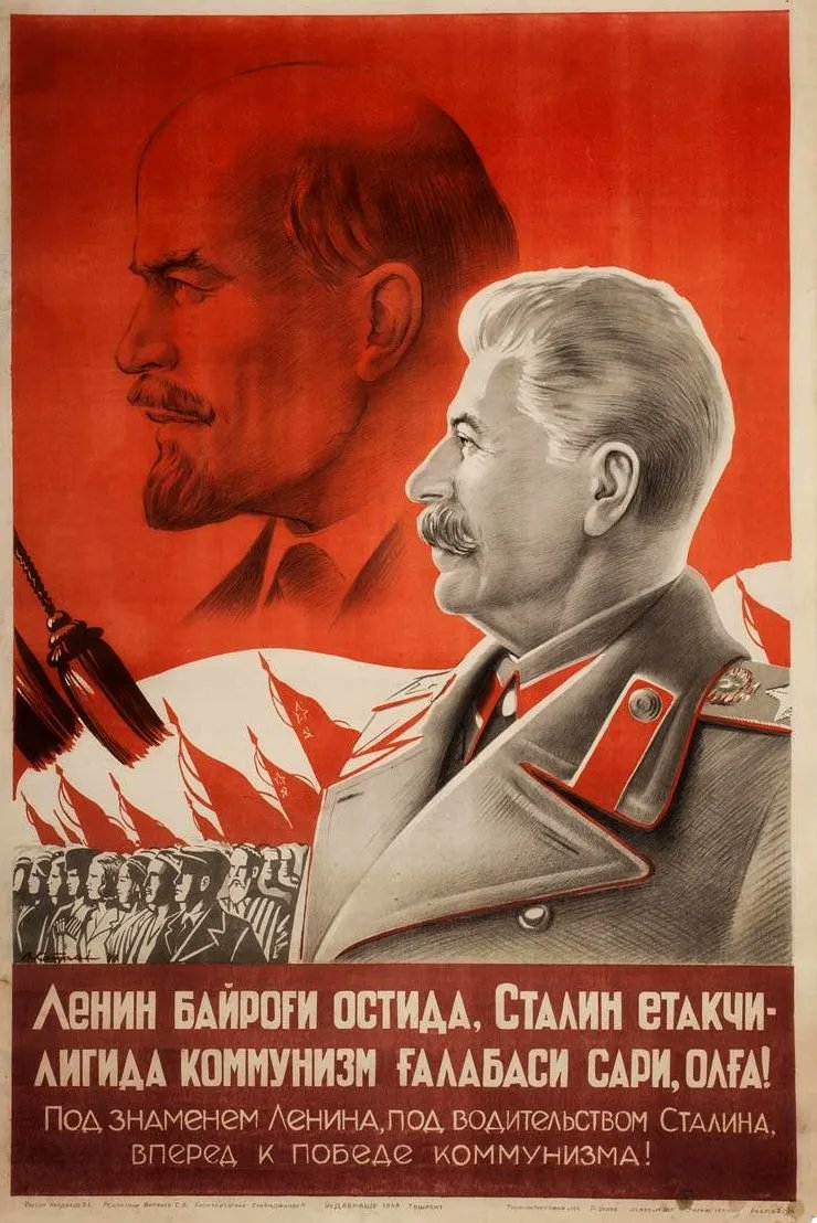 Lenin Poster Forward