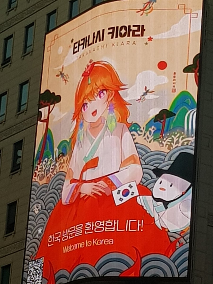 Takanashi Kiara🐔 On Twitter Thank You So Much This Is So Cool The Art Is So Pretty And Wow Its