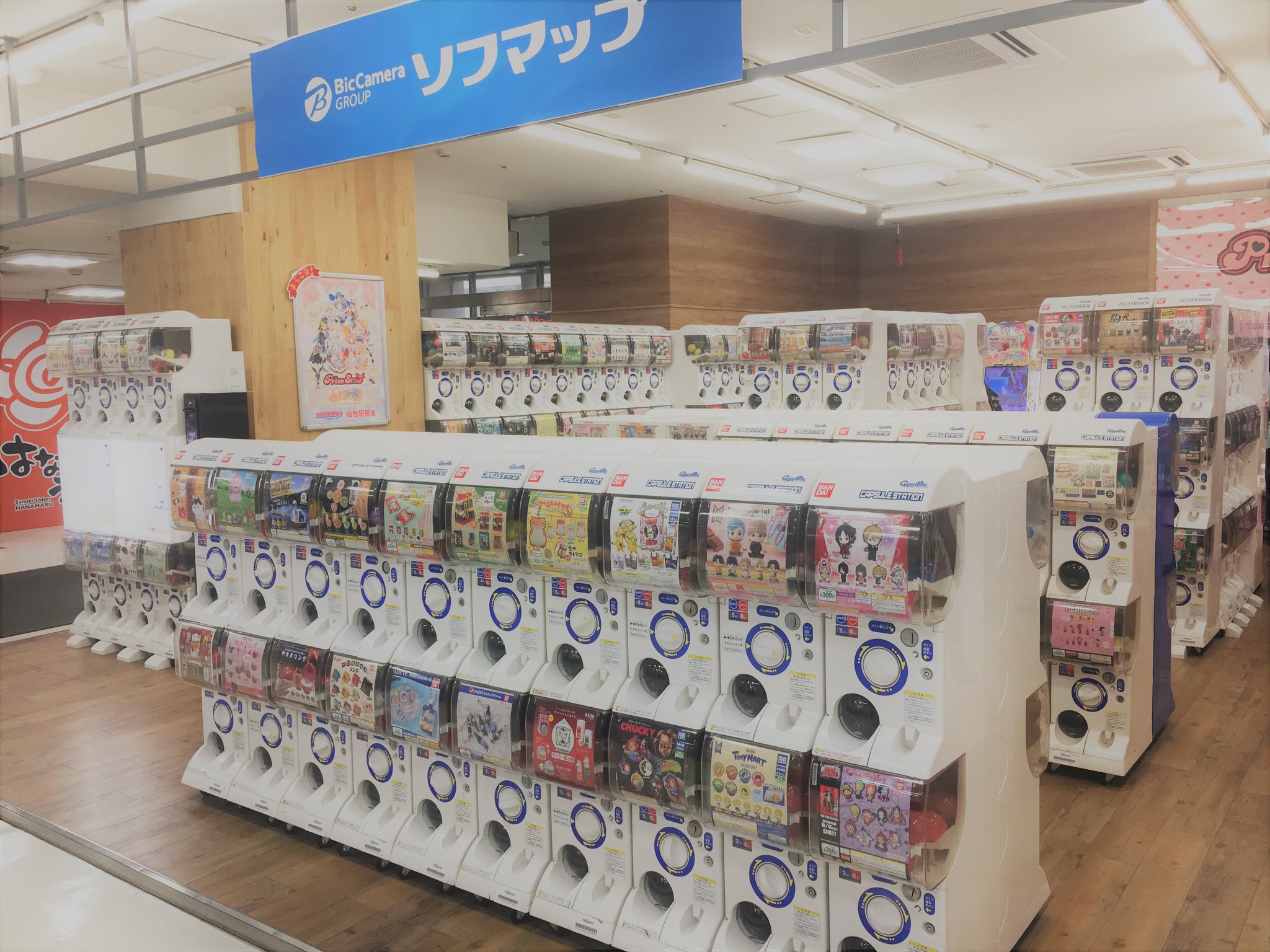 ソフマップ仙台駅前店 on Twitter: "／ 📢ソフマップ仙台駅前店は ガチャガチャも豊富🎶 \ 場所は #EBeans (イービーンズ)1Fです🥰 #カプセルトイ https://t ...